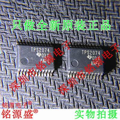 铭源盛 全新原装正品 TPS2074DBR TPS2074DB TPS2074 SSOP24 芯片