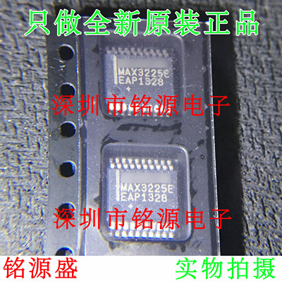 【铭源盛】全新 MAX3225EEAP+T MAX3225EEAP MAX3225 SSOP20 芯片