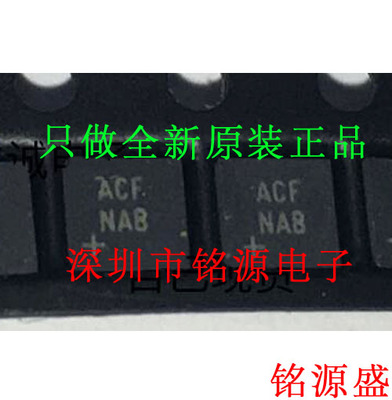 铭源盛 MAX6966ATE+T MAX6966ATE MAX6966 丝印ACF QFN16 芯片