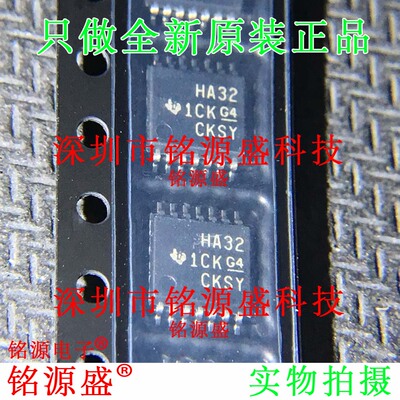 全新 SN74AHC32PWR SN74AHC32PW SN74AHC32 丝印HA32 TSSOP14芯片