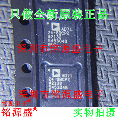 AD7124-8BCPZ-RL7 AD7124-8BCPZ AD7124-8 AD7124 LFCSP32 芯片