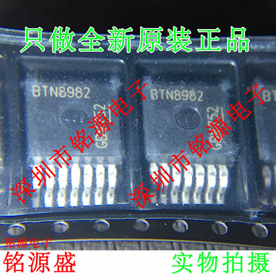 【铭源电子】全新原装 BTN8982TA BTN8982 TO-263-7 芯片 可开票