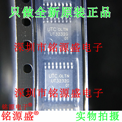UT3232G-P16-RUT3232GTSSOP16