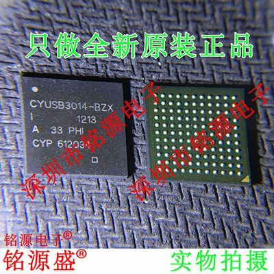铭源盛 全新 CYUSB3014-BZXI CYUSB3014-BZX BGA121 USB接口 芯片