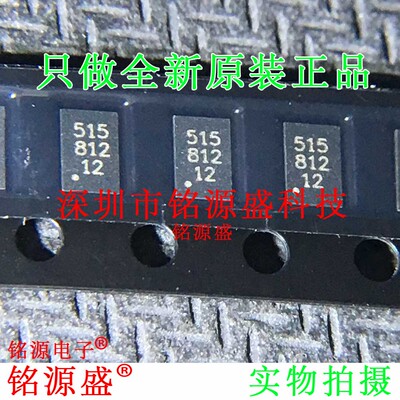 铭源盛 全新原装 A3212EEHLT-T A3212EEHLT A3212丝印12 QFN6芯片