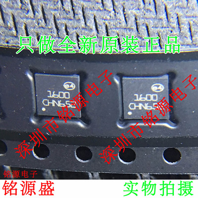 铭源盛 全新原装 STUSB1600QTR STUSB1600 丝印1600 QFN24 芯片