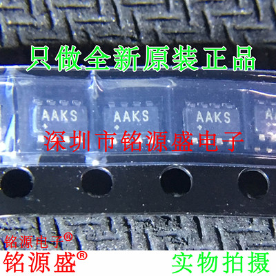 铭源盛 全新MAX3373EEKA+T MAX3373EEKA MAX3373丝印AAKS SOT23-8