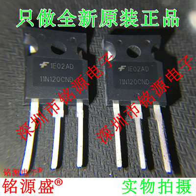 HGTG11N120CND11N120CNDTO-247