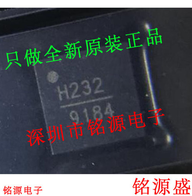 HMC232LP4ETR HMC232LP4E HMC232LP4 HMC232 丝印H232 QFN 芯片