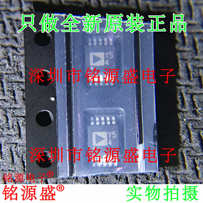 全新AD8244ARMZ AD8244ARM AD8244 丝印Y54 MSOP10精密放大器芯片