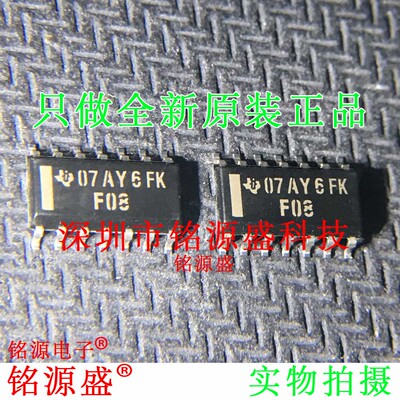 铭源盛 全新原装 SN74F08DR SN74F08D SN74F08 丝印F08 SOP14芯片