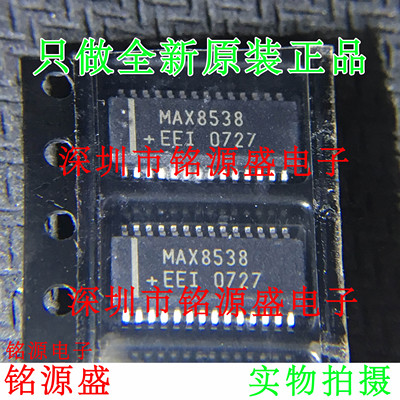 【铭源电子】全新 MAX8538EEI+T MAX8538EEI MAX8538 SSOP28 芯片