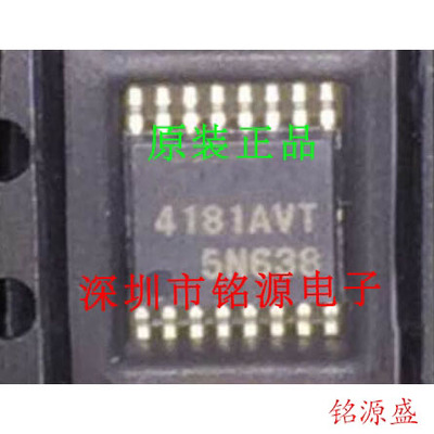 【铭源盛】全新原装 AK4181AVT-E2 AK4181AVT AK4181 TSSOP16芯片