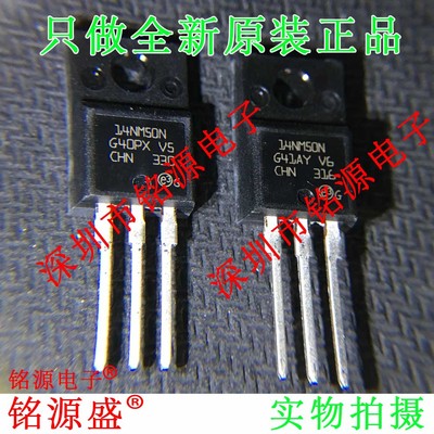 铭源盛 全新原装 STF14NM50N 14NM50N 500V 12A TO-220F 场效应管
