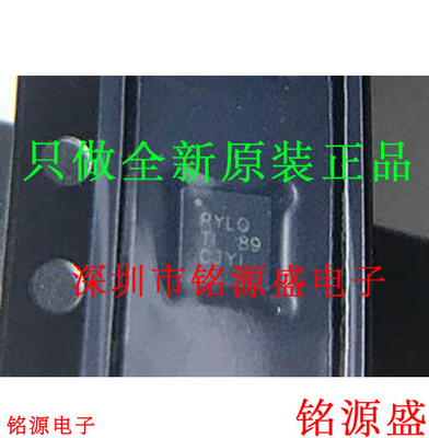 全新TPS7A7100RGTR TPS7A7100RGTT TPS7A7100 丝印PYLQ QFN16芯片