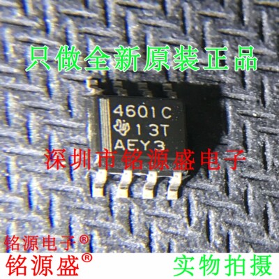 全新 THS4601CDR THS4601CD THS4601C THS4601 丝印4601 SOP8芯片