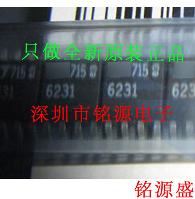 【铭源盛】全新原装 LT6231CS8 LT6231 6231 SOP8 运算放大器芯片