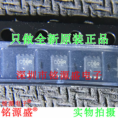 【铭源电子】SN74LVC2G08DCUR SN74LVC2G08 丝印C08R VSSOP8 芯片
