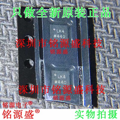 全新原装 ADP2441ACPZ ADP2441ACP ADP2441 丝印LK4 LFCSP12 芯片