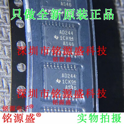 SN74ACT244PWR SN74ACT244PW SN74ACT244 丝印AD244 TSSOP20 芯片