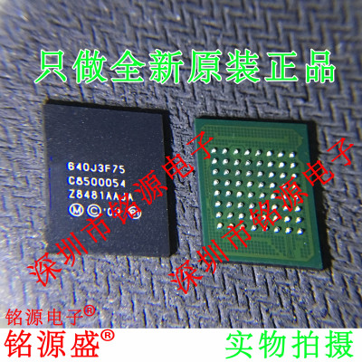 铭源盛 全新原装 PC28F640J3F75A 丝印640J3F75 BGA64 闪存 芯片