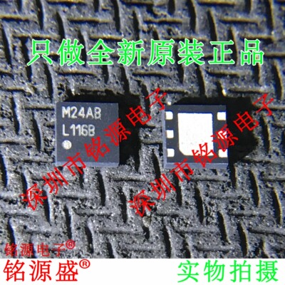 全新LP38690SDX-5.0 LP38690SD-5.0 LP38690 丝印L116B WSON6芯片
