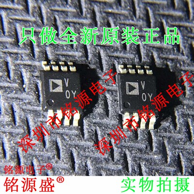 全新原装 AD7740YRMZ AD7740YRM AD7740 丝印VOY V0Y MSOP8 芯片