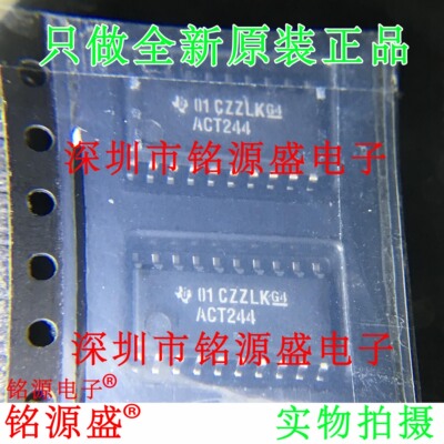 SN74ACT244NSR SN74ACT244NS SN74ACT244 丝印ACT244 SOP20 芯片