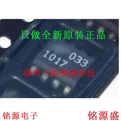 铭源盛 全新 LT1017CS8 LT1017 丝印1017 SOP8 模拟比较器 芯片