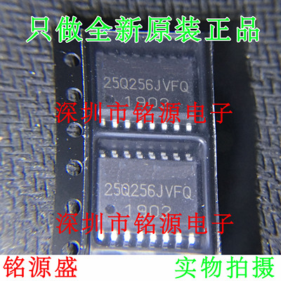 【铭源电子】全新 W25Q256JVFIQ 25Q256JVFQ SOP16 内存 芯片