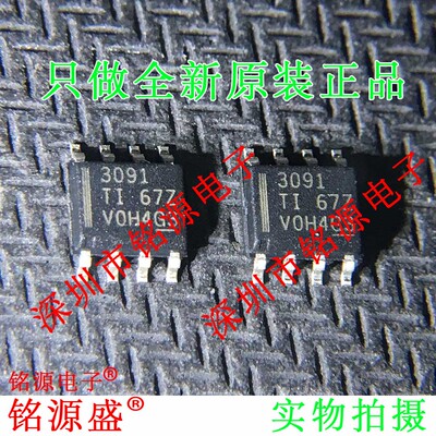 THS3091DDAR THS3091DDA THS3091 3091 SOP8 高速运算放大器 芯片