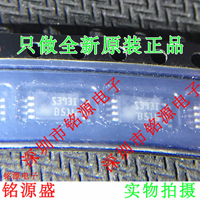 铭源盛 全新 TS393IPT TS393 丝印S393I TSSOP8 电压比较器 芯片