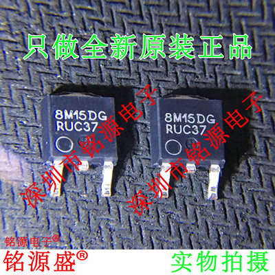 电子元器件芯片一站式专业配单