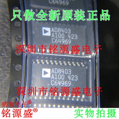 全新AD8403ARZ100 AD8403AR100 AD8403A100 SOP24 数字电位计芯片