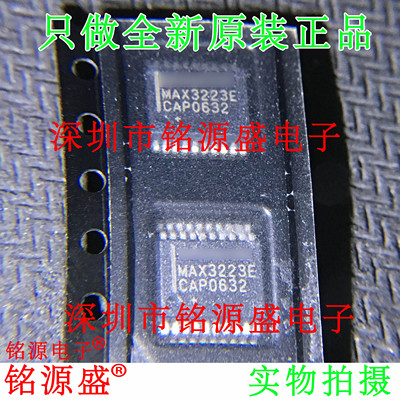 MAX3223ECAPMAX3223ESSOP20