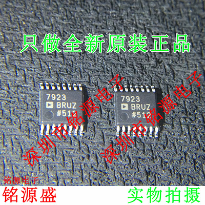 全新原装 AD7923BRUZ AD7923BRU AD7923 TSSOP16 模数转换器 芯片
