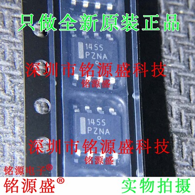 铭源盛 全新 MC1455DR2G MC1455DR2 MC1455 丝印1455 SOP8 IC芯片