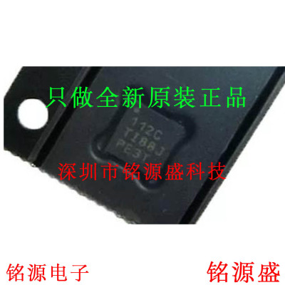 ADS112C04IRTER ADS112C04IRTET ADS112C04 丝印112C QFN16 芯片