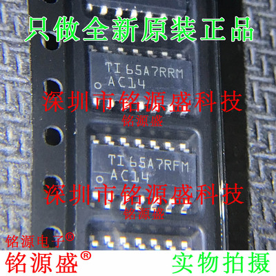 全新原装 SN74AC14DR SN74AC14D SN74AC14 丝印AC14 SOP14 芯片