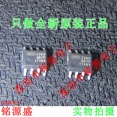 铭源盛 全新 IRF7403TRPBF IRF7403TR IRF7403PBF F7403 SOP8芯片