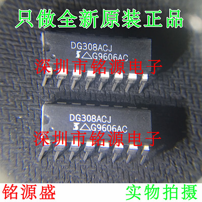 【铭源电子】全新原装 DG308ACJ DG308 DIP16 直插 模拟开关 芯片