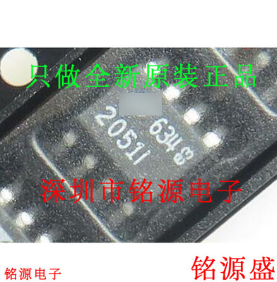 铭源盛 全新原装 LTC2051IS8 LTC2051 2051I SOP8 运算放大器芯片