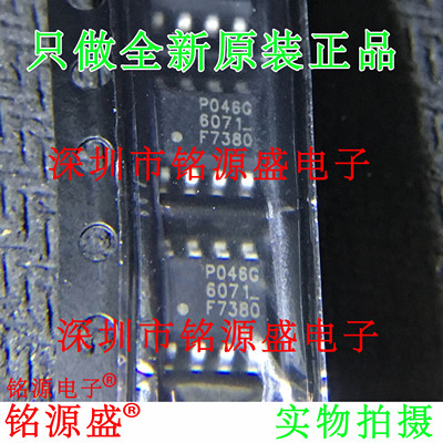 电子元器件芯片一站式专业配单