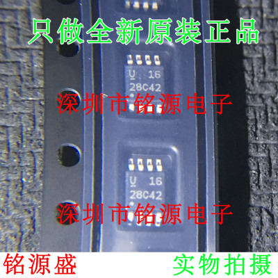 铭源盛 UCC28C42DGKR UCC28C42DGK UCC28C42 丝印28C42 MSOP8芯片
