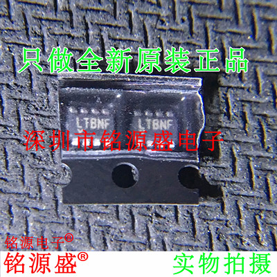 LTC2950ITS8-2丝印LTBNFSOT23-6