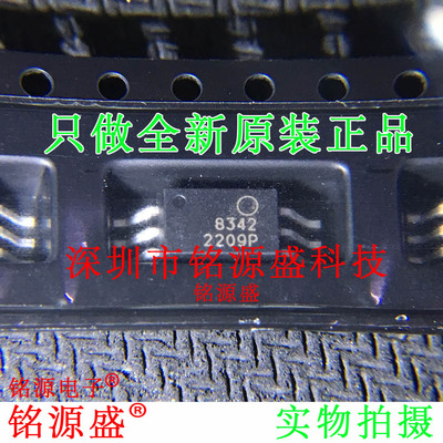 全新原装 FOD8342TR2 FOD8342T FOD8342 丝印8342 SOP6 光耦 芯片
