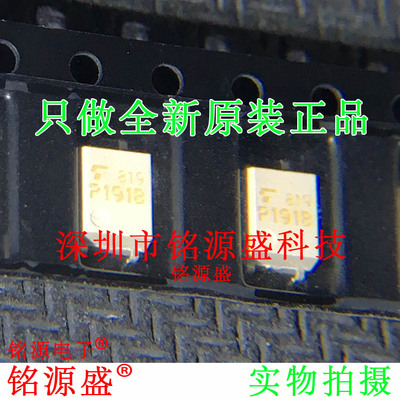 铭源盛 全新原装 TLP191B TLP191 丝印P191B SOP4 贴片 光耦 芯片