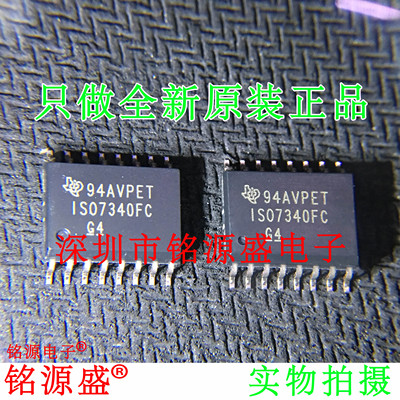 ISO7340FCDWRISO7340FCSOP16芯片