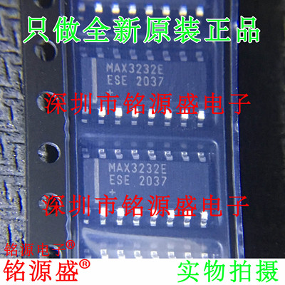铭源盛 全新原装 MAX3232EESE+T MAX3232EESE MAX3232E SOP16芯片