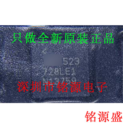 全新 LTC3728LEUH-1 LTC3728LEUH LTC3728 丝印728LE1 QFN32 芯片